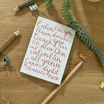Welsh Greeting Cards from Wales – The Welsh Gift Shop
