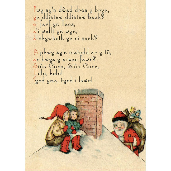 Welsh Greeting Cards — Birthday, Thank You & More | Welsh Gift Shop