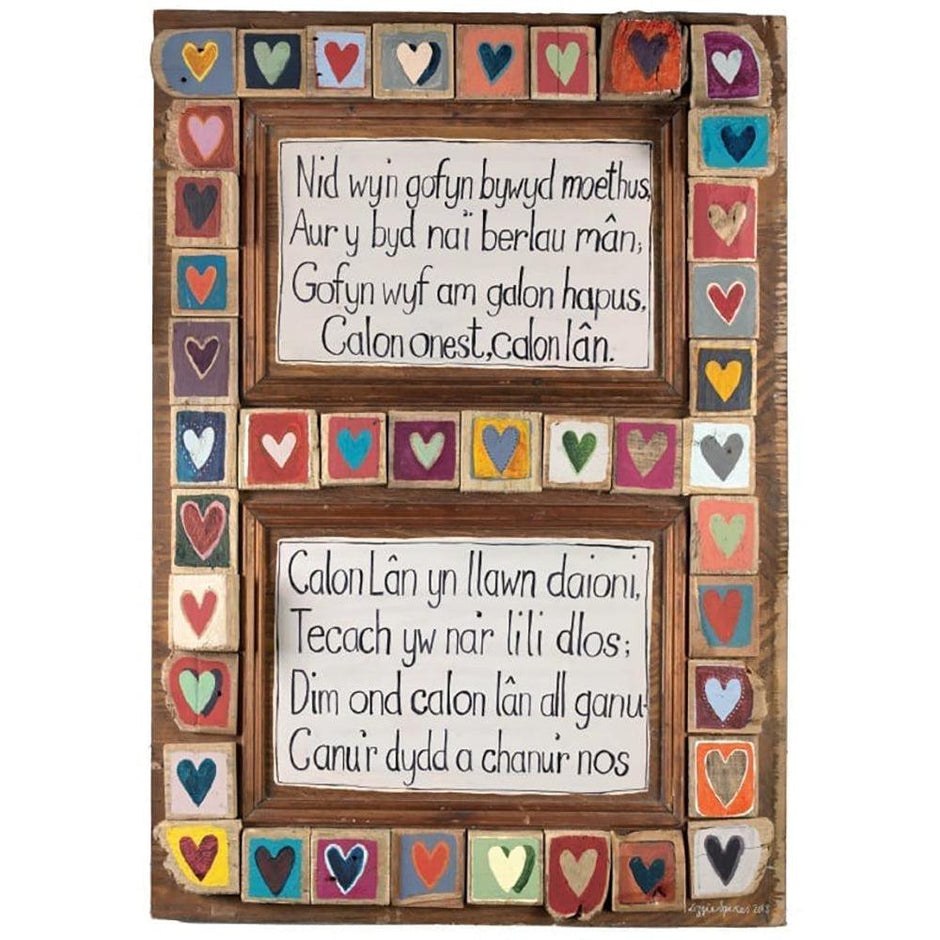 Welsh Prints & Art — Posters, Illustrations & Decor | Welsh Gift Shop ...
