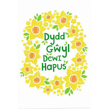Welsh Greeting Cards from Wales