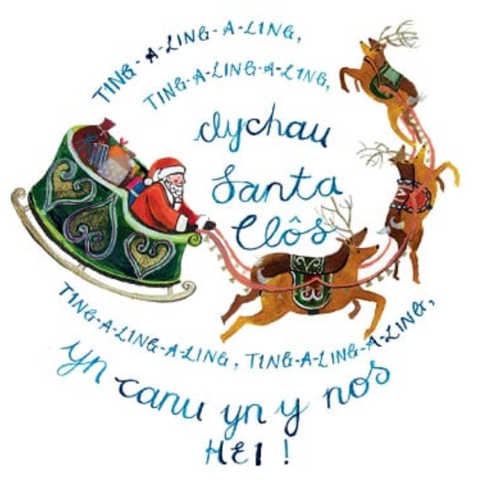 Welsh Greeting Cards from Wales